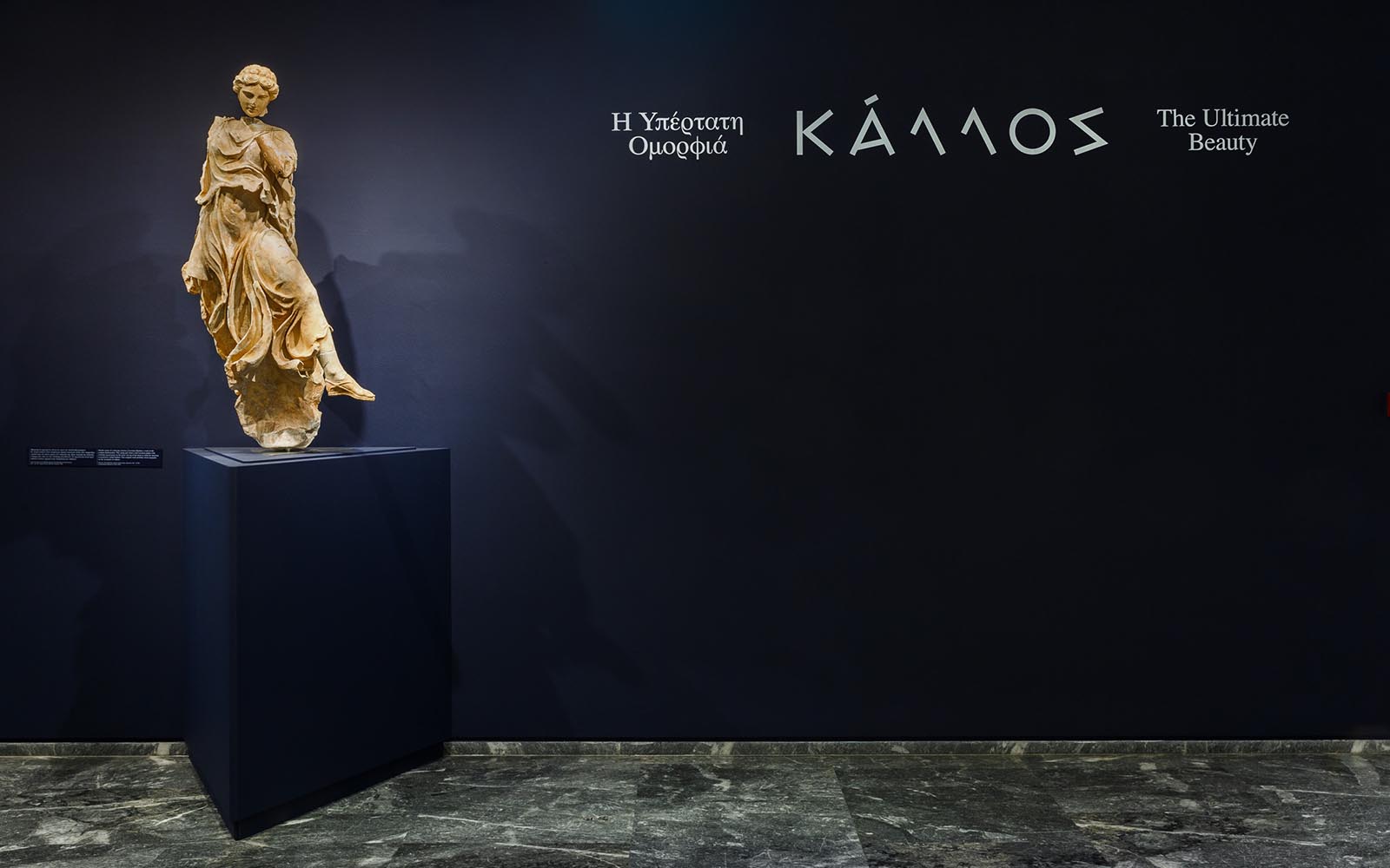 KALLOS. The Ultimate Beauty - AKA